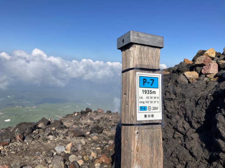 Asahidake in Summer | Asahidake Visitor Center